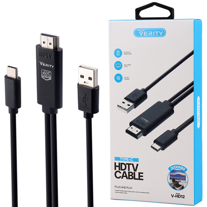 کابل تبدیل Verity V-HD12 Type-C To HDMI 2m | خرید عمده محصولات وریتی | فروشگاه پاسارگاد